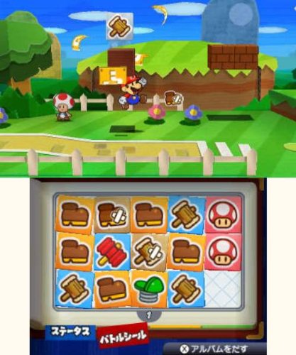 Paper Mario: Super Seal [Japan Import]