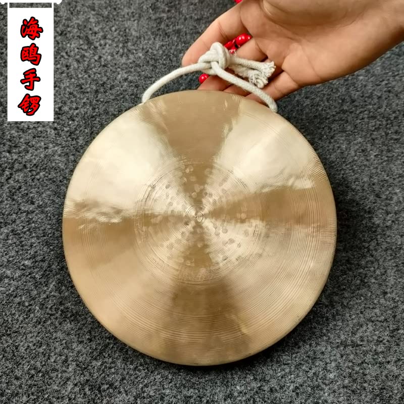 Seagull hand gong 中国手锣铜锣 (海鸥21公分高音手锣一面)