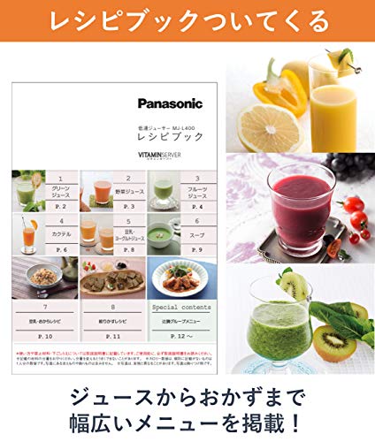 Panasonic Slow Juicer VITAMIN SERVER MJ-L400-R (Metallic Red)【Japan Domestic genuine products】【Ships from JAPAN】