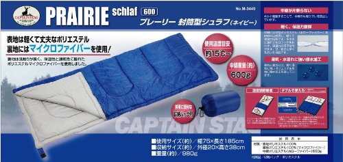 CAPTAIN STAG Sleeping Bag 600 Navy M-3449