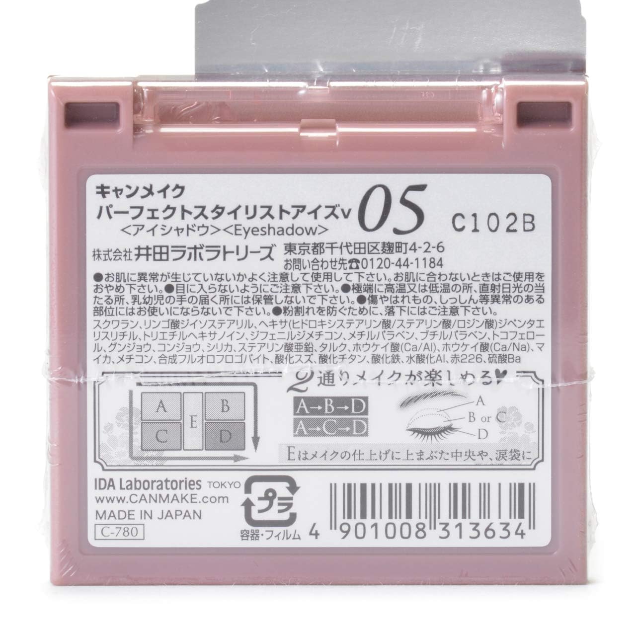CANMAKE Perfect stylist eyes 05 Pinky Chocolat