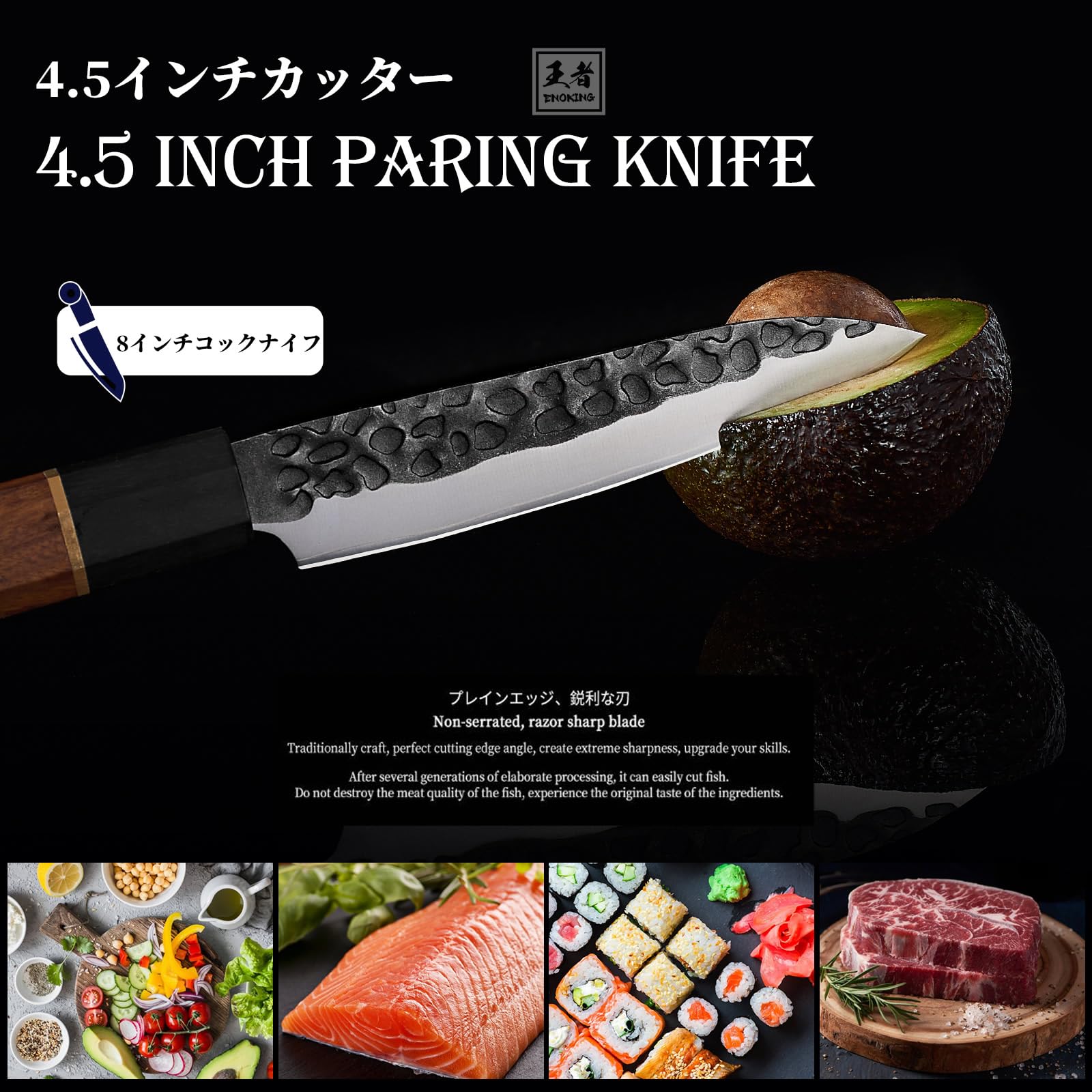 ENOKING Japanese Paring Knife 4.5 Inch, High Carbon Steel Hand Forged Japanese Knife, 5 Layers 9CR18MOV Kitchen Chef Knife, Fruit Knife with Octagonal Rosewood Handle (Gift Box)