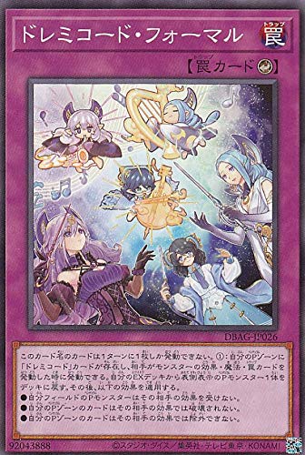 Yu-Gi-Oh! DBAG-JP026 Doremi Code Formal (Japanese Version, Normal) Ancient Guardians