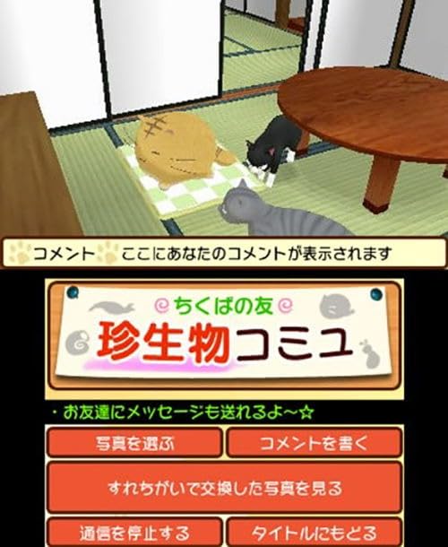 Poyo Poyo Kansatsu Nikki [Tokusouhan] [Japan Import]