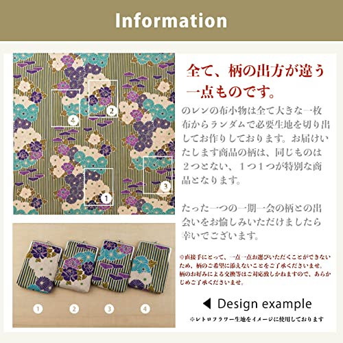 Vintage Floral Kiss Lock Coin Change Wallet Purses (SAKURAKOUSHI Cherry Blossoms - Pink) / Made in Japan Pouch for Women