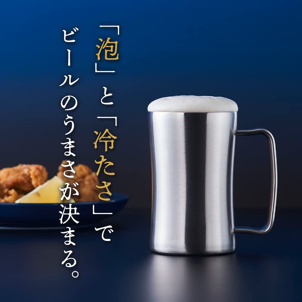 Doshisha Drinking Mug, 14.2 fl oz (420 ml), Dishwasher Safe, Heat Retention, Cold Retention, Vacuum Insulated, Beer Mug, Silver