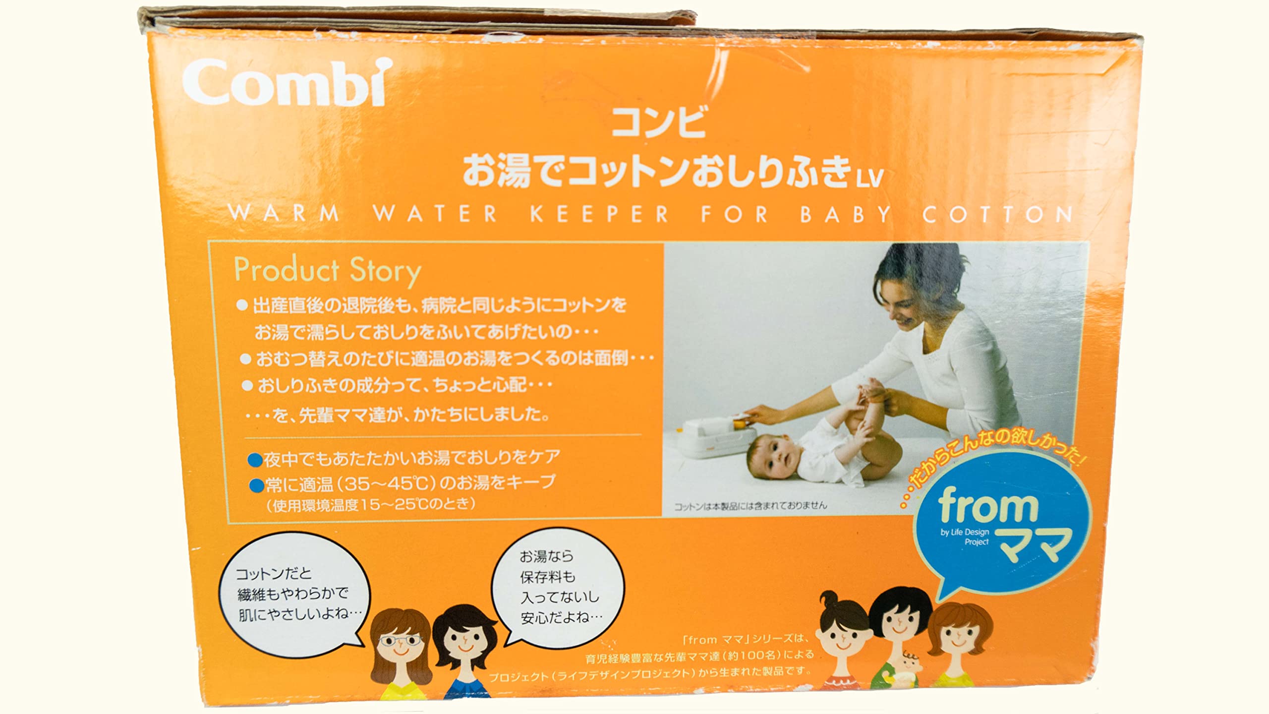Combi hot water cotton wipes LV