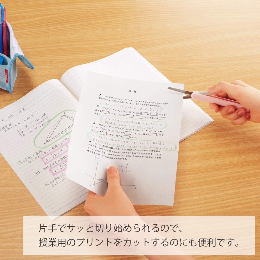 Kokuyo Saxa Poche Portable Scissors, Twiggy Scissors, 3D Blade, Pen-shaped Design, Slide Mechanism, No Cap Required, Glueless Blade, White, Japan Import (HASA-P320W)