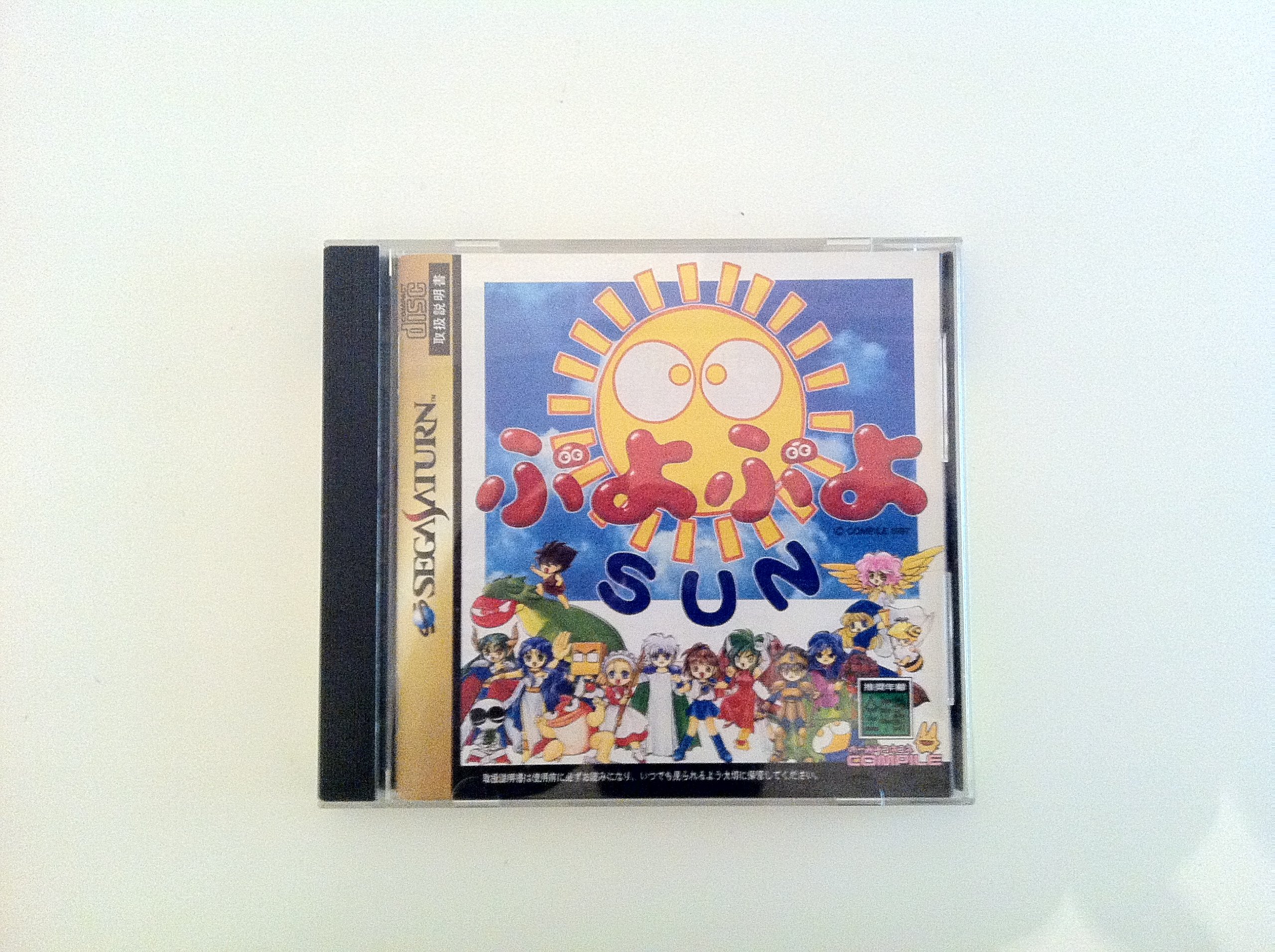 Puyo Puyo Sun [Japan Import] (Sega Saturn) (Pre-Played - CIB - Good)