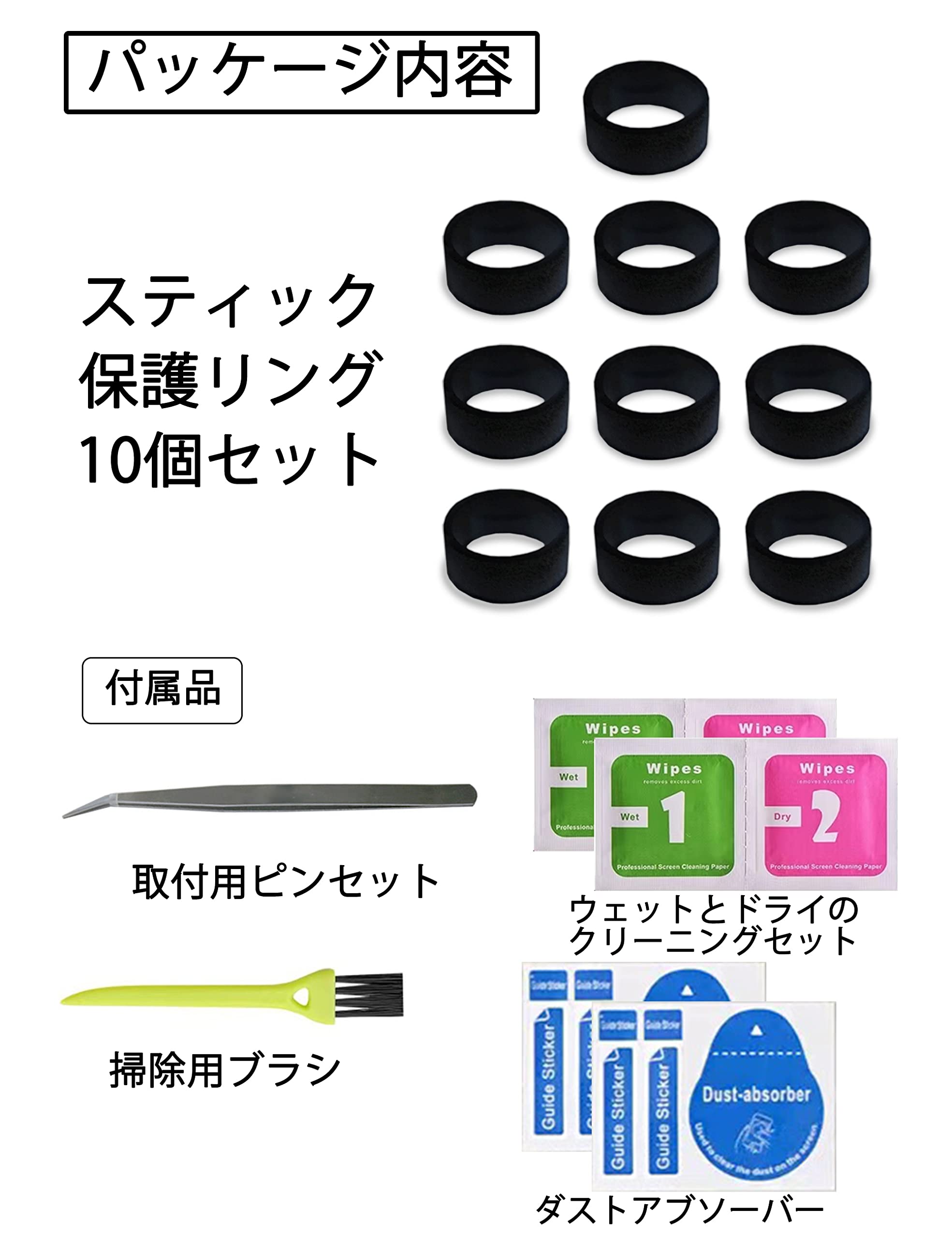 COWBOX, 10 Pcs Joystick Protectors, Black Silicone Elastic Joystick Protector Ring, Prevents The Production of White Powder, Compatible with Steam Deck/Xbox/PS3/PS4/PS5 Switch Controller