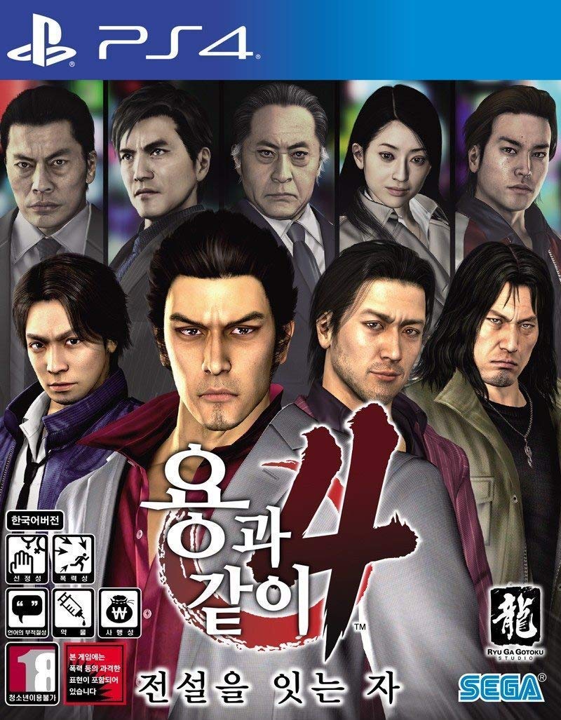 Ryu ga Gotoku 4 Densetsu wo Tsugumono Remaster Yakuza [Korean Edition] for PS4