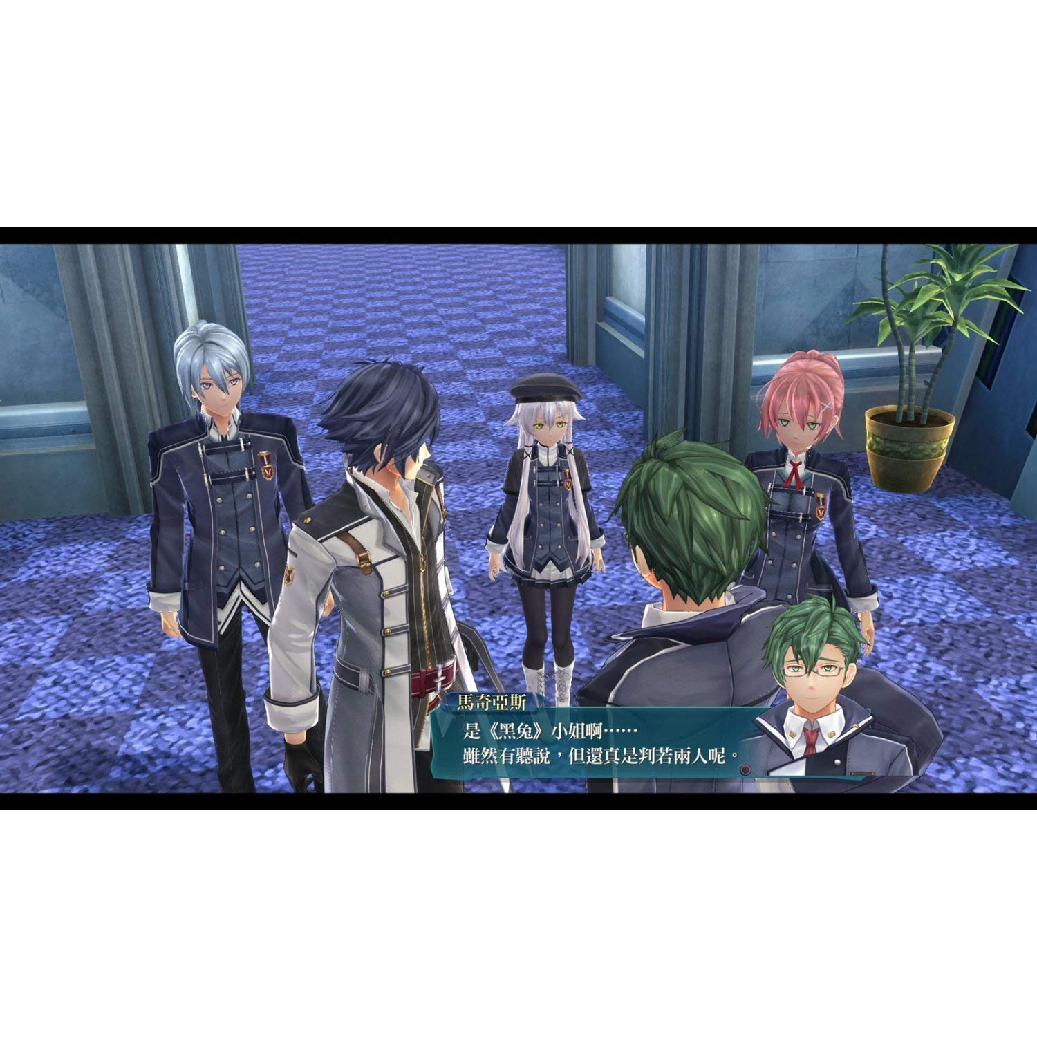 THE LEGEND OF HEROES: SEN NO KISEKI III (CHINESE SUBS) for PlayStation 4 [PS4]