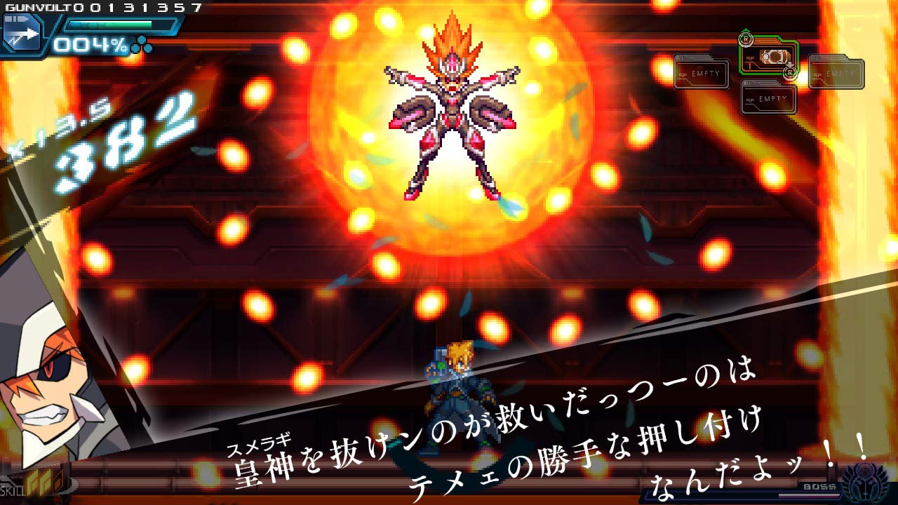 蒼き雷霆 ガンヴォルト ストライカーパック - PS4 (【初回特典】オリジナル収納BOX(描き下ろしイラスト使用) 同梱)