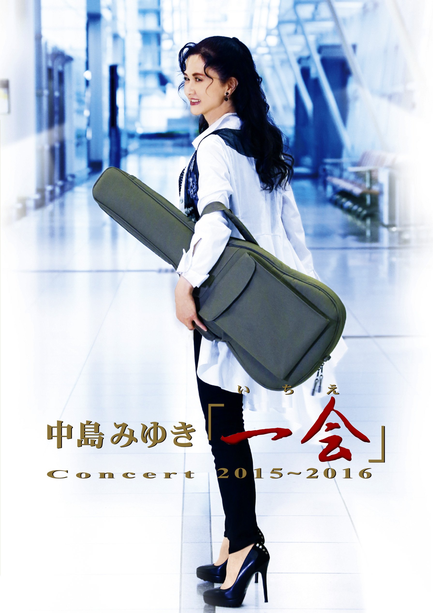 Miyuki Nakajima Concert "Ichi" (Ichie) 2015-2016 (DVD)
