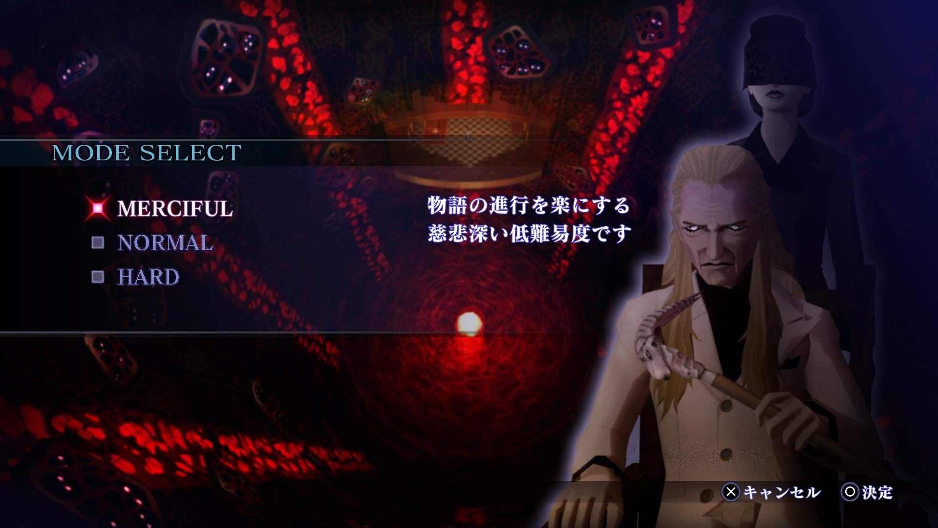 Shin Megami Tensei III NOCTURNE HD Remaster - PS4