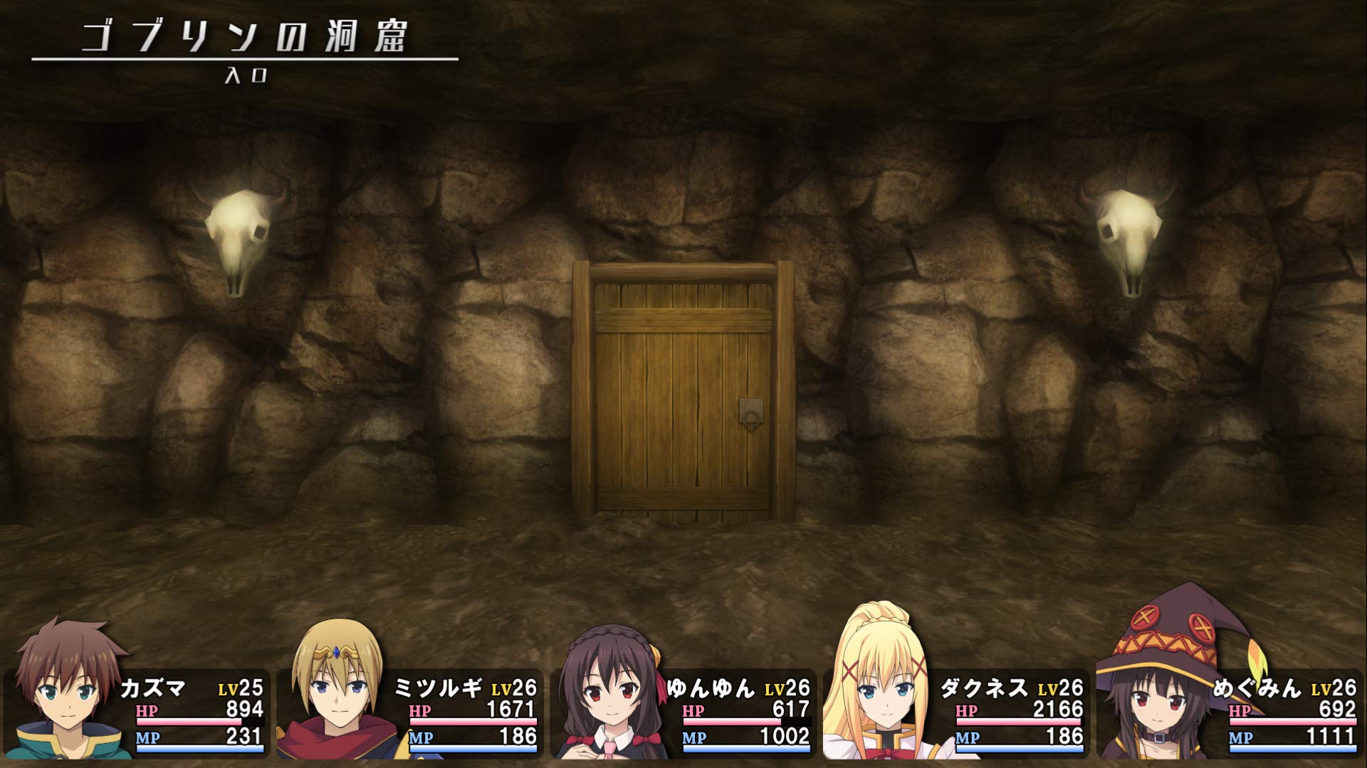 この素晴らしい世界に祝福を! ~希望の迷宮と集いし冒険者たち~Plus - PS4
