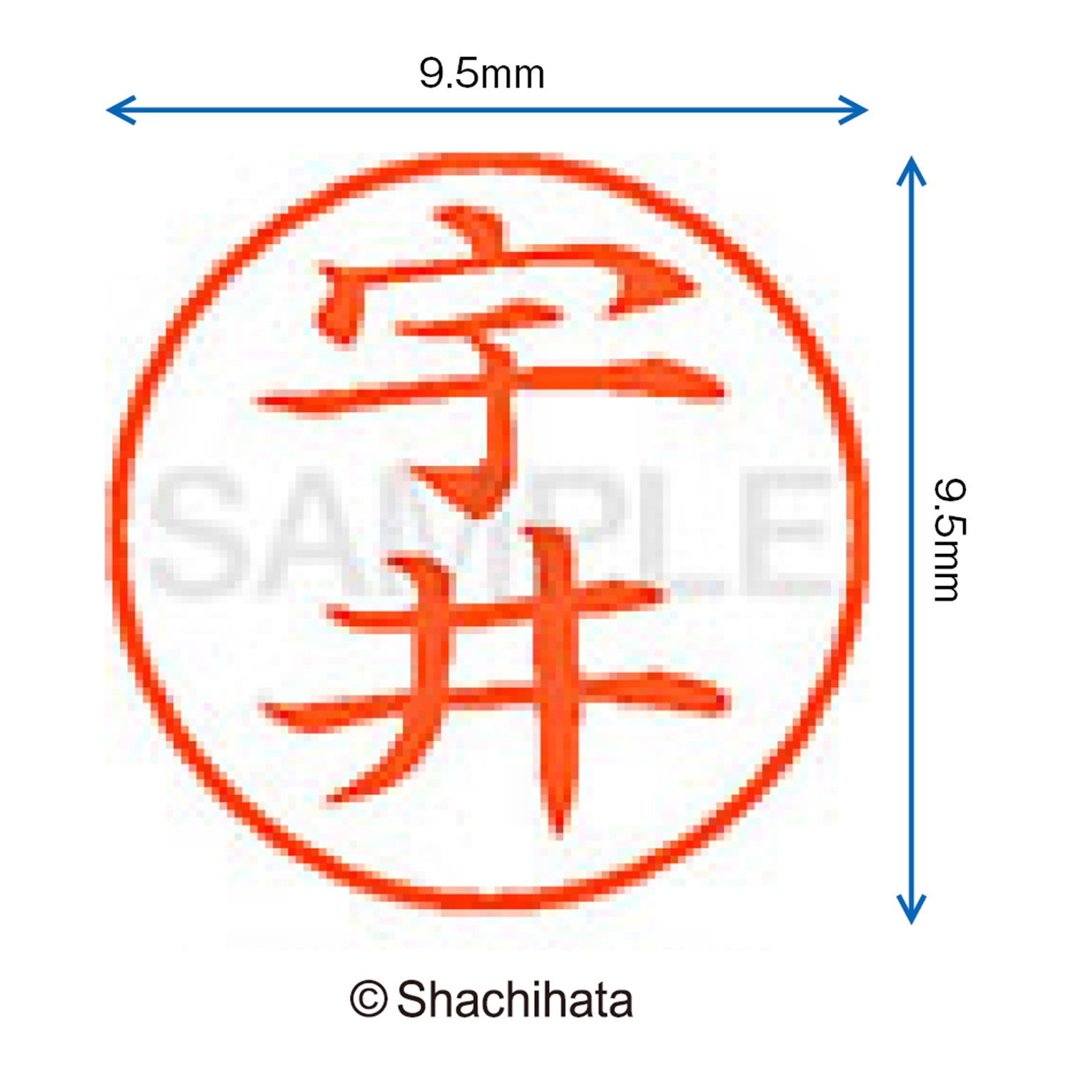 Shachihata Stamp Name 9 XL-9 Stamp Face 0.4 inch (9.5 mm) Ui