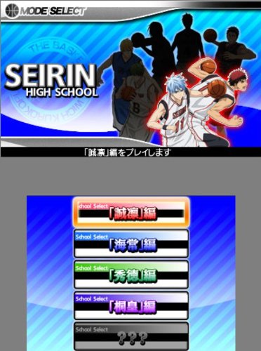 Kuroko's Basketball ~Miracle to Victory~ [Japan Import]