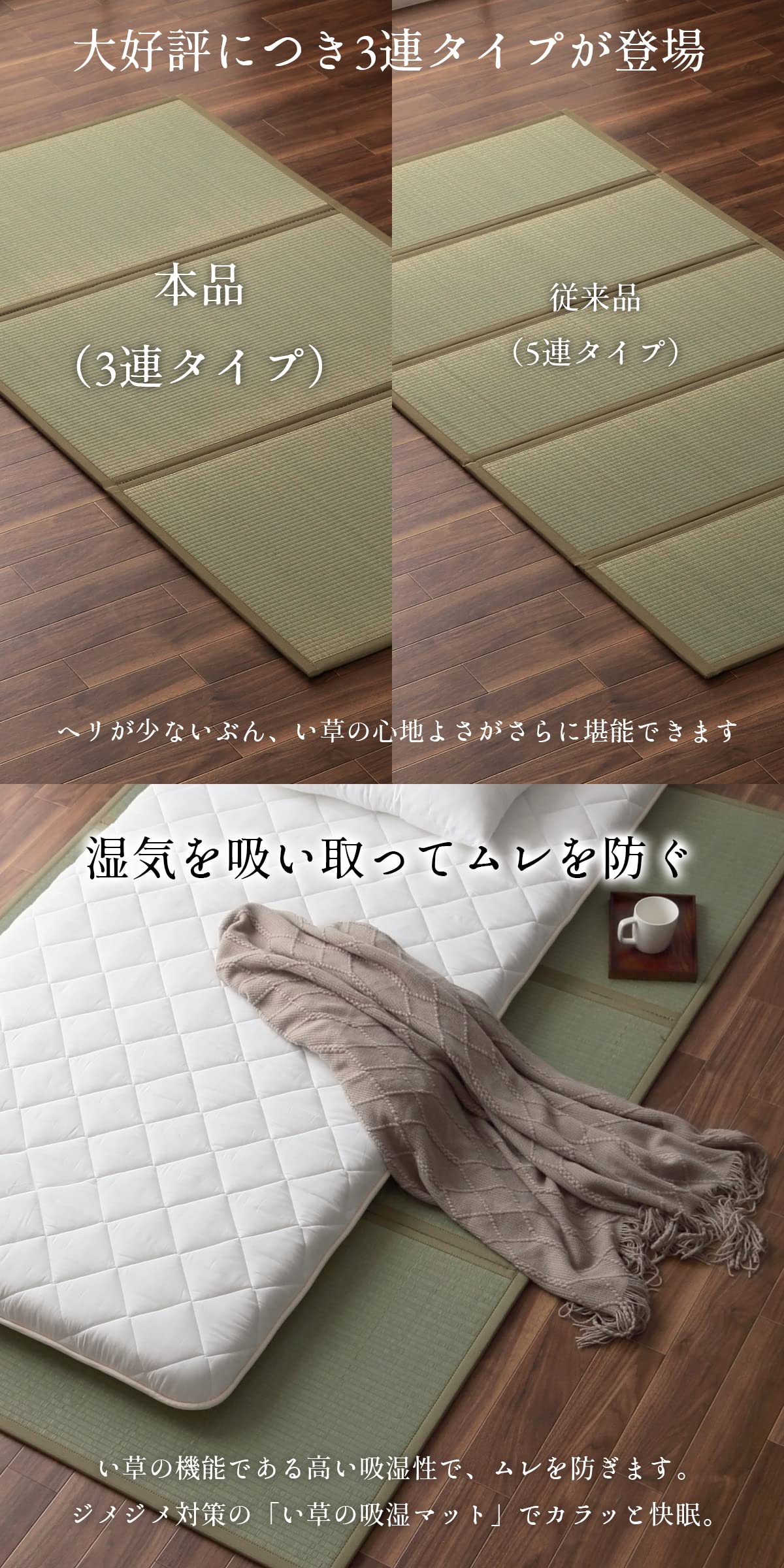 IKEHIKO Japanese Traditional Igusa (Rush grass) Tatami Mattress, Small Full XL. Made in Japan