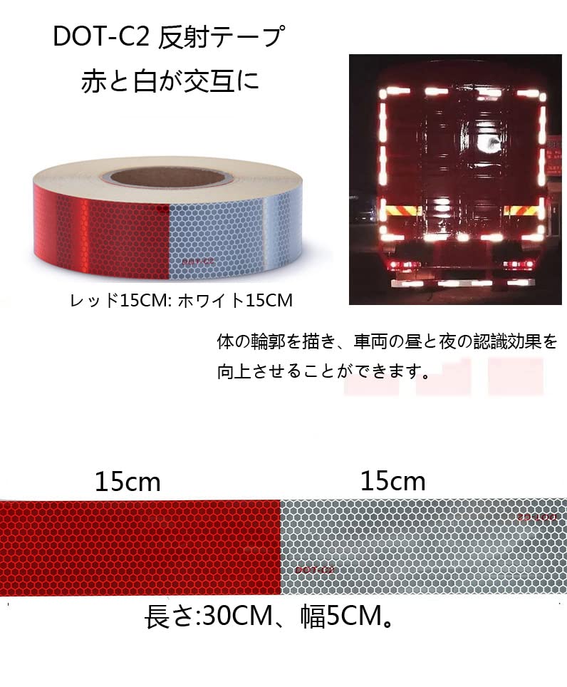 Reflective Tape Conspicuity Stickers for Trailer, Container Rim, Truck Reflectors, Length 150ft, DOT C2 Certified, R6"XW6", Weatherproof, Strong Adhesive High Intensity Escort for Safety