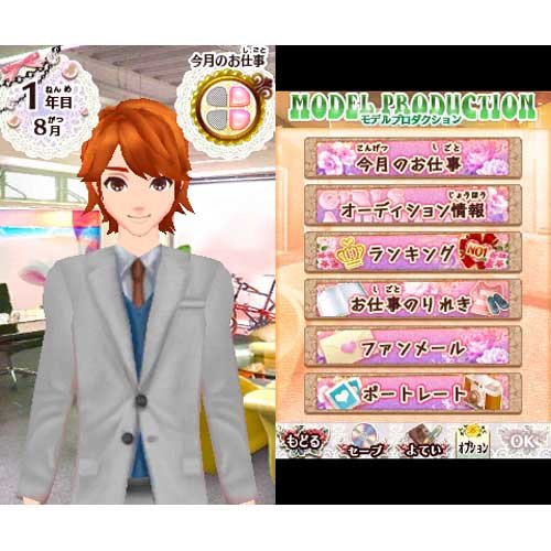 MODEL☆Fashion Audition Dream girl