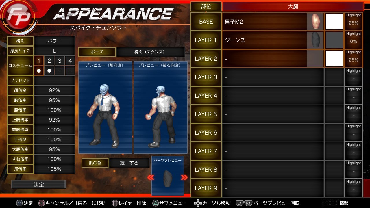 Spike Chunsoft Fire Pro Wrestling World SONY PS4 PLAYSTATION 4 JAPANESE VERSION