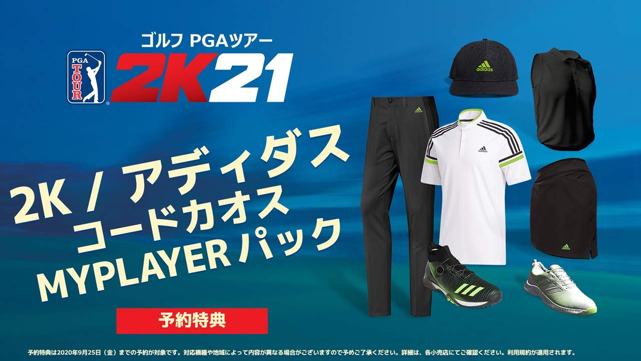 ゴルフ PGAツアー 2K21【早期購入特典】2K/adidas コードカオス MyPLAYER パック DLC 同梱 - Switch (Non-US Version)