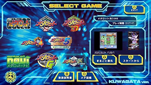 メダロット クラシックス プラス アドバンスエディション -Switch (Non-US Version)