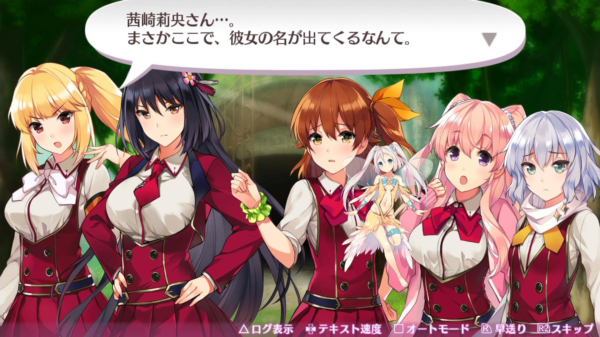 Omega Labyrinth Z (D3P The Best)