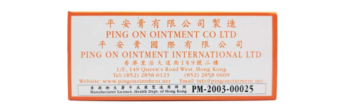 Ping On Ointment 8g vials Hong Kong (12's) by Ping On Ointment Company Limited?