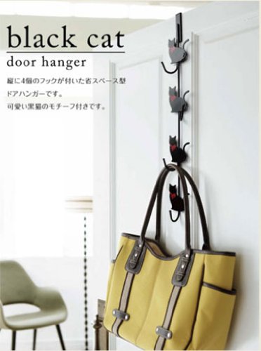 Yamazaki Home Kitten Over-The-Door Hook, Steel, Over-The-Door, No Assembly Req.