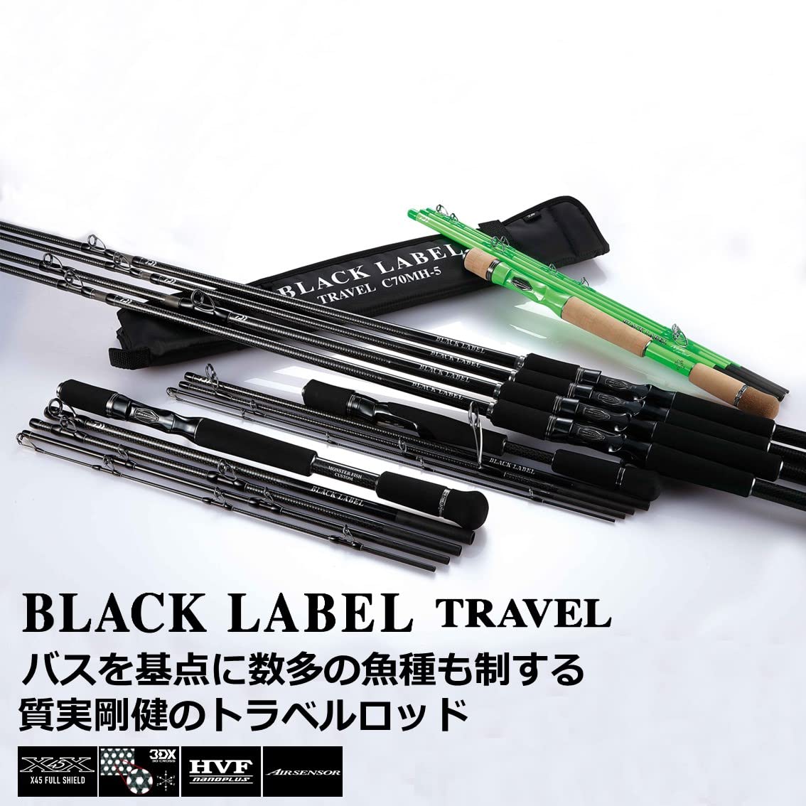 Daiwa 21 C70MH-5 Black Label Travel