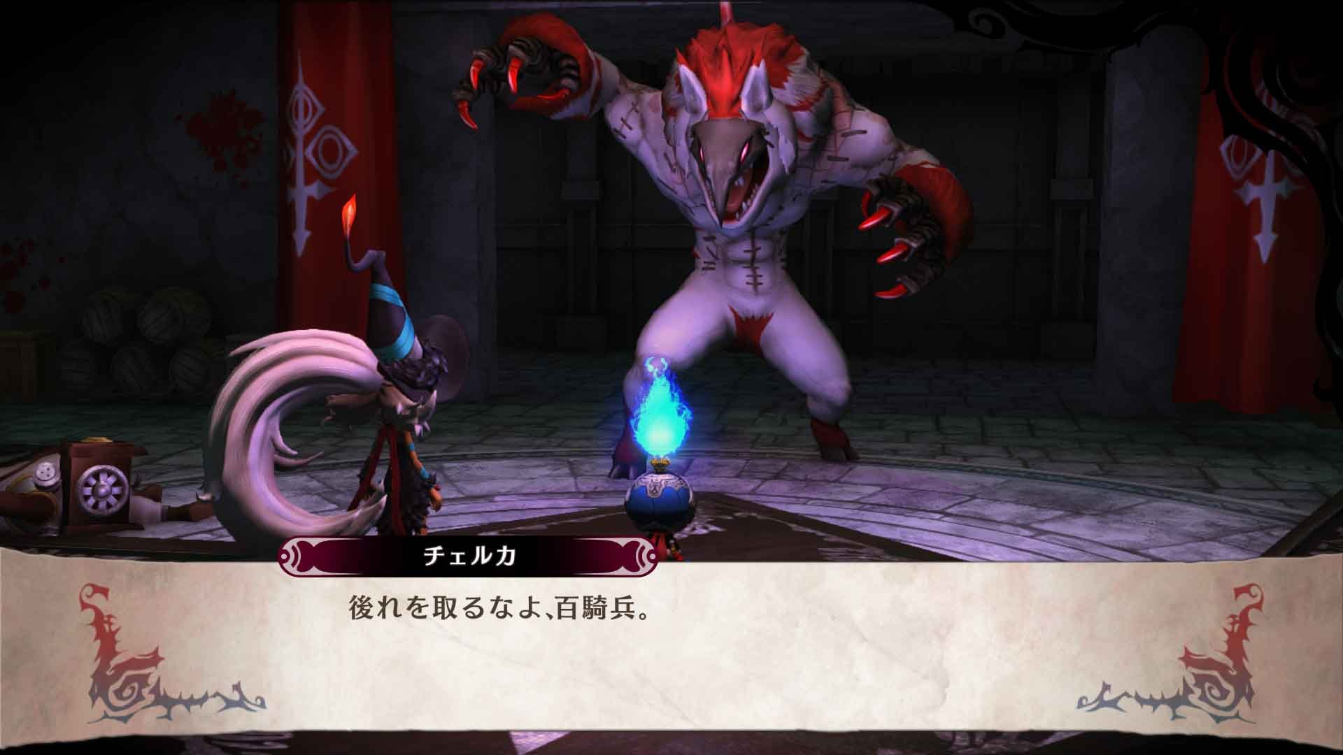 Majo to Hyakkihei 2 / The Witch and the Hundred Knight 2 - Limited Edition [PS4]