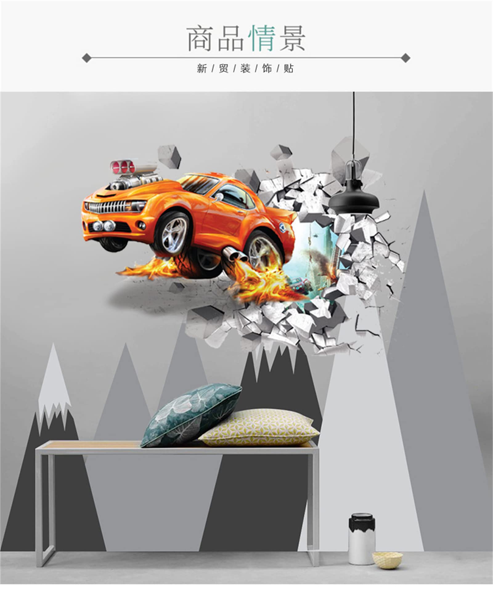 Dynamic Car Wall Stickers, Breaking Wall Creative 3D Wall Decals, Self Adhesive Removable, Art Decal Mural Wall Decor, Kids Boy Room Bedroom Playroom Wall Decoration(19.6'' × 27.5'') (car2)