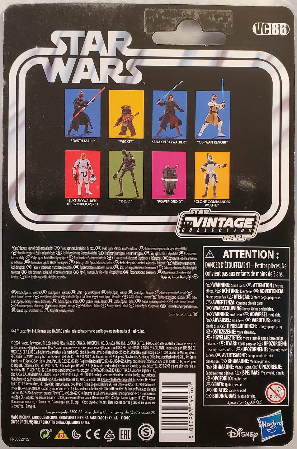 STAR WARS The Vintage Collection Darth Maul Toy, 3.75-inch Scale The Phantom Menace Action Figure, Toys for Kids Ages 4 and Up