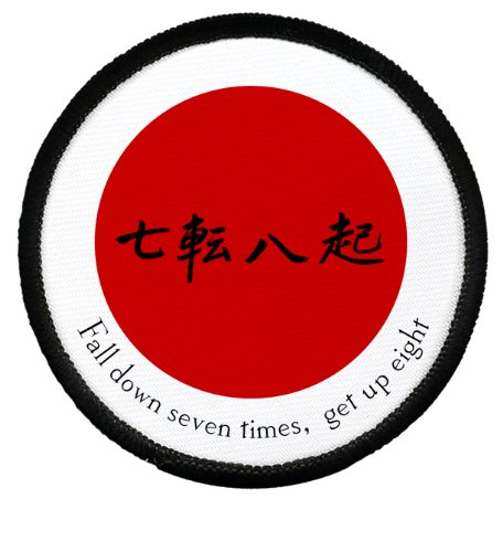 PERSEVERE JAPAN Earthquake Tsunami Survivors Flag 2.5 inch Sew-on Black Rim Patch