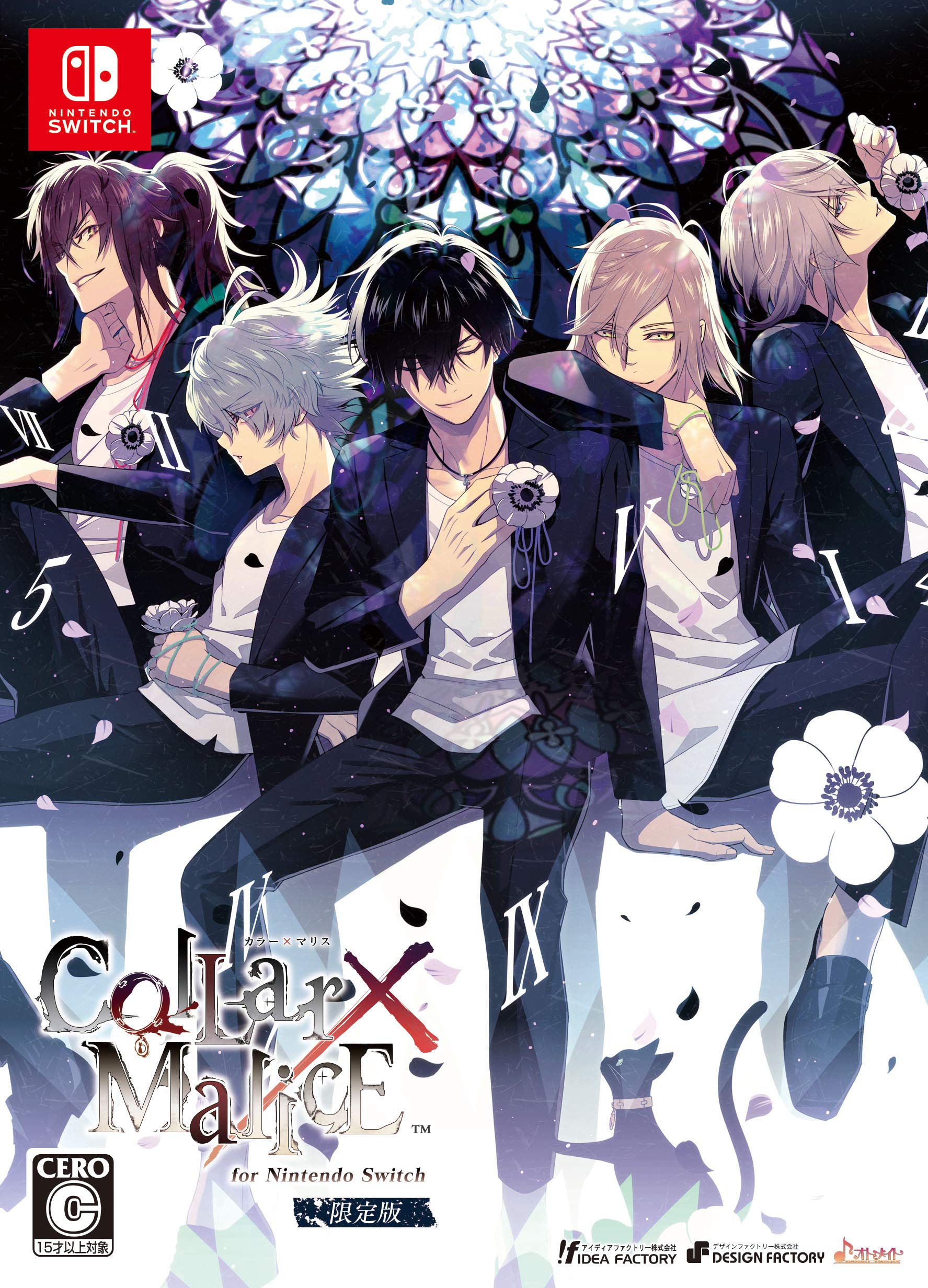 Collar×Malice for Nintendo Switch 限定版 予約特典(描き下ろしちびキャラ缶バッジ(5個組)) 付 (Non-US Version)