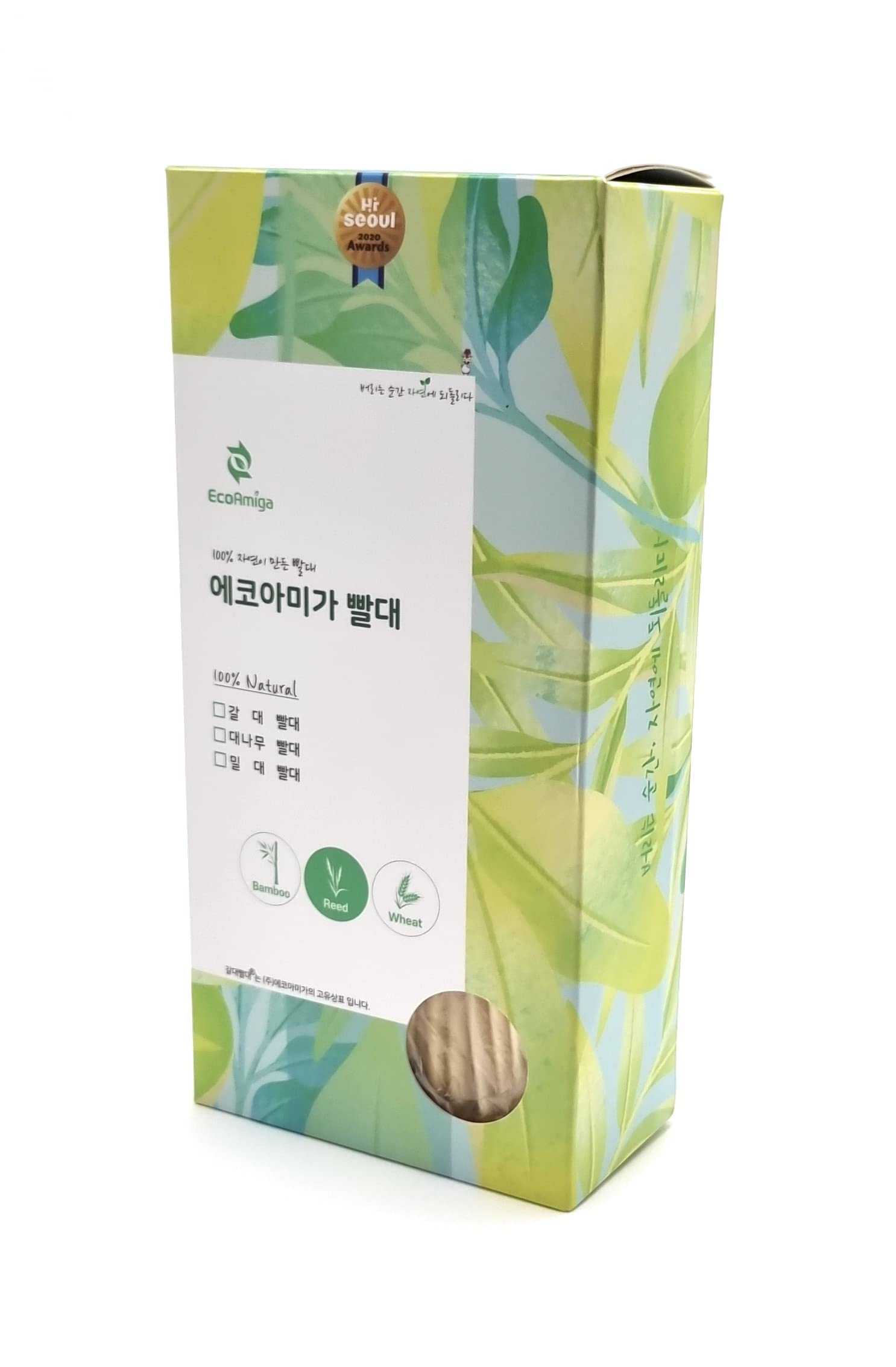 EcoAmiga Bamboo Straw, 8 Inch Reusable & Biodegradable Organic Bulk Straws β Great Ecological Alternative to Plastic Straws (Wheat)