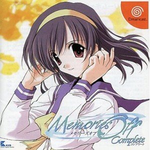 Memories Off Complete [Japan Import]