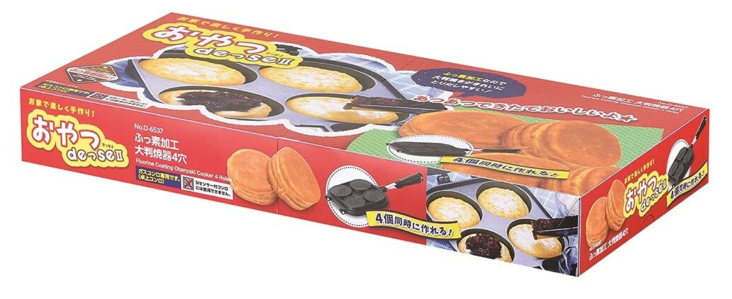 JapanBargain 4742, Japanese Obanyaki Pan Stuffed Pancake Toaster Large 3 inch Pancake Maker Nonstick Aluminum Pan, Four Molds