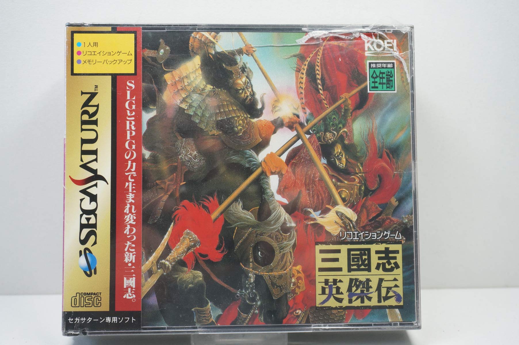 Sangokushi Eiketsuden [Japan Import]