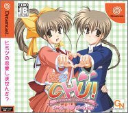 Renai Chu! Happy Perfect (DreKore series) [Japan Import]