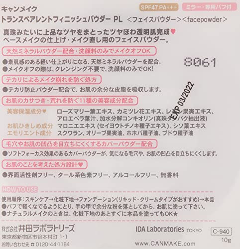 CANMAKE Transparent Finish Powder PL Pearl Lavender 10 gram