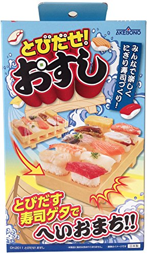 曙産業 Akebono CH-2011 Sushi Mold, Nigiri Sushi Sushi Maker, Approx. 7.9 x 4.8 x 1.7 inches (20 x 12.2 x 4.4 cm), Made in Japan