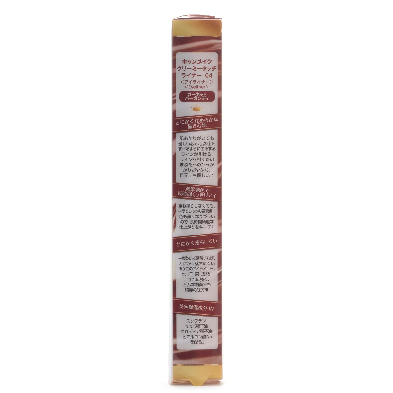 CANMAKE Creamy Touch Liner 1.5mm Slim Eyeliner (0.09 g) (04 Garnet Burgundy)