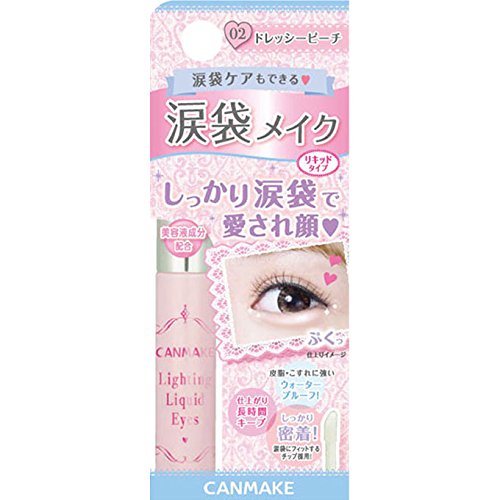 CANMAKE Lighting Liquid Eyes, Rouge Makeup with Serum, 0.14 oz (4.0 g) (02 Dressy Peach)
