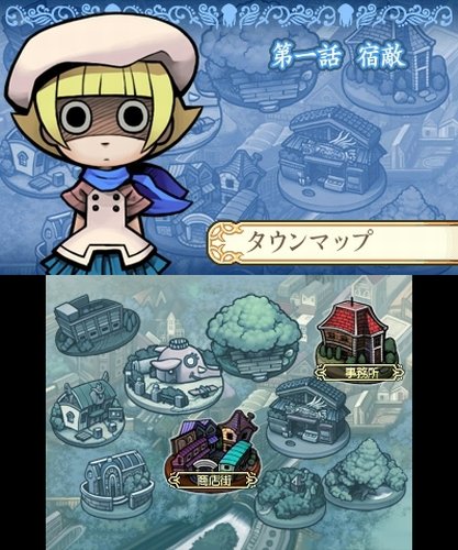 Osawari Tantei Ozawa Rina Rising 3 for 3DS (for Japanese 3DS System Only)