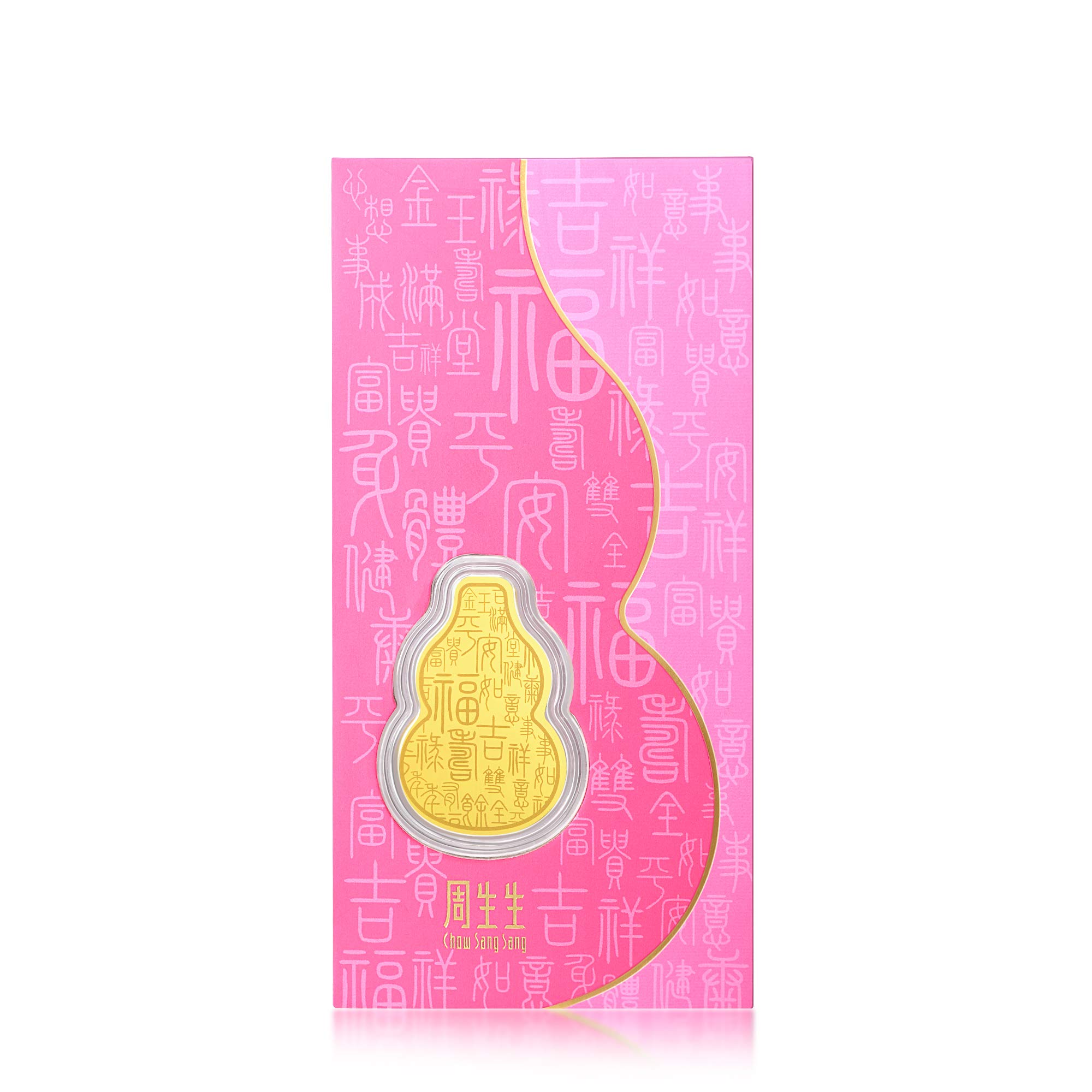 CHOW SANG SANG 999.9 24K Solid Gold Ingot Chinese New Year Gift 92036D