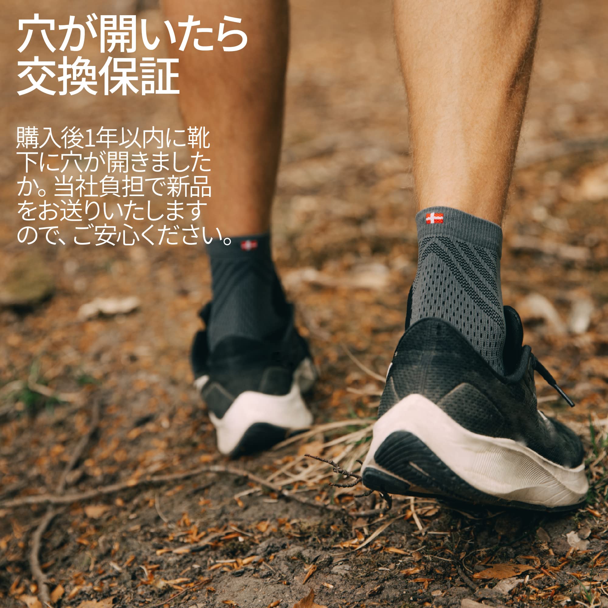 DANISH ENDURANCE Anti-Friction Running Socks, Grip Pads, Lightweight, Cushioned, Unisex, 2 pack, Black/Grey, Medium
