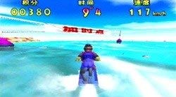Wave Race 64 (Renewed)